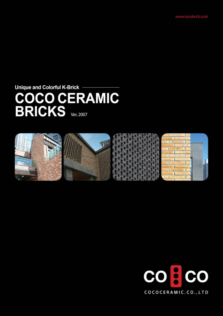 카달로그 – COCOBRICK 코코세라믹(주)